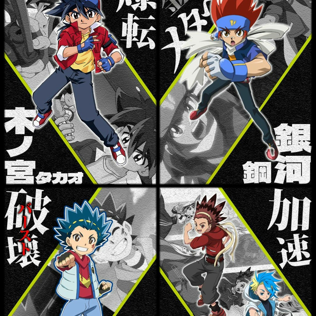 Stream Sky | Listen to BEYBLADE GENERATIONS playlist online for free on ...