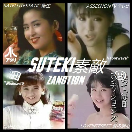 Stream ZANCTION | Listen to SUTEKI素敵 playlist online for free on SoundCloud
