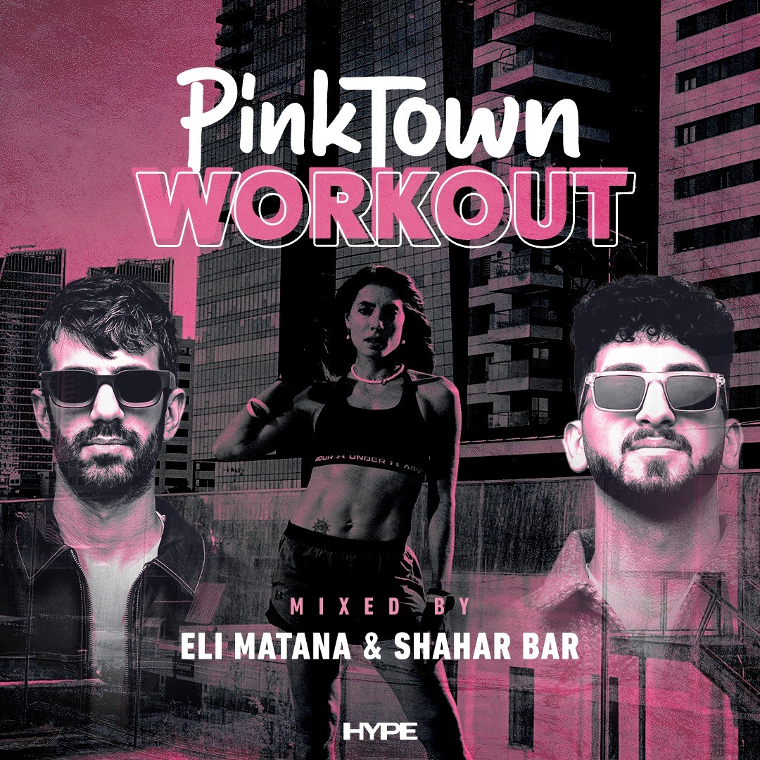Stream Eli Matana x Shahar Bar 4 Ira Dolfin PINKTOWN by ELI MATANA ...