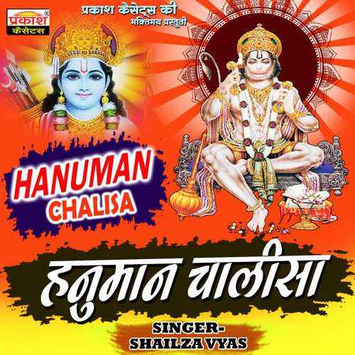 Stream Hanuman Chalisa By Shailza Vyas Listen Online For Free On