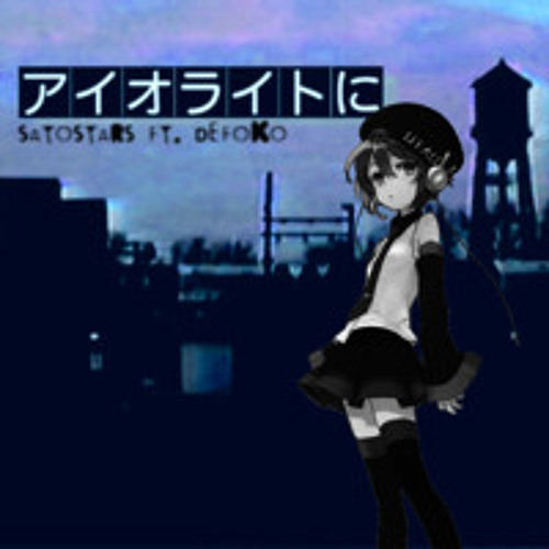 Stream SATOSTARS | Listen to UTAU COVERS playlist online for free on ...