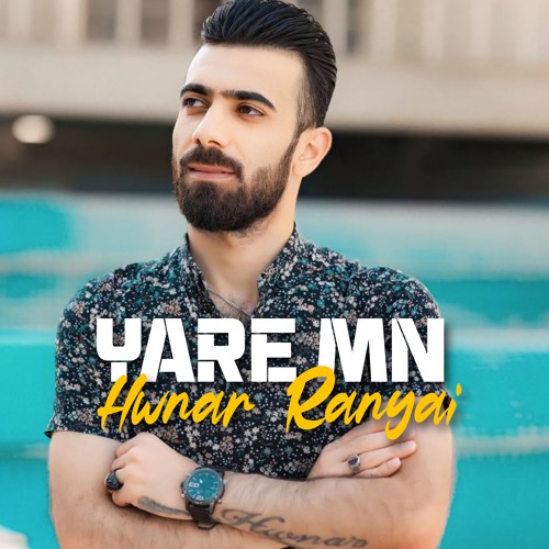 Stream Gorani bo Tiktok by Hwnar Ranyai | Listen online for free on ...