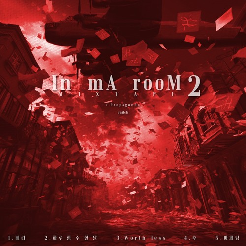 Stream Jaitch | Listen to In mA rooM 2 : Propaganda playlist online for ...