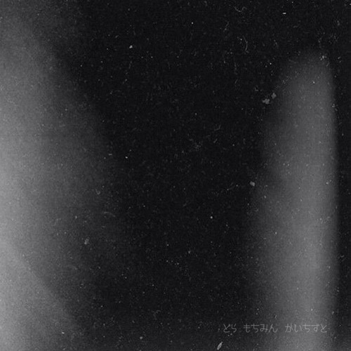 Stream So many tears by JJG | Listen online for free on SoundCloud