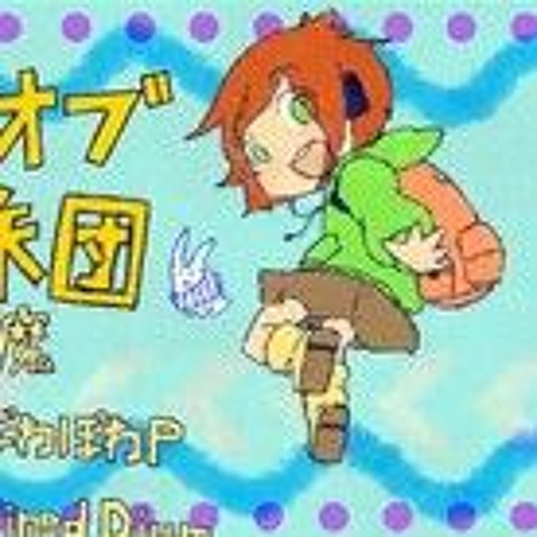 Stream JitabataP ft. PowapowaP - Sound of the Secret Brigade [じたばたP ft ...