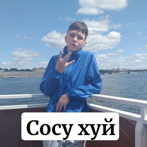 Stream YA YEBAL MAT` HXELLPLAYI /W sileighty by REDEBXL | Listen online ...