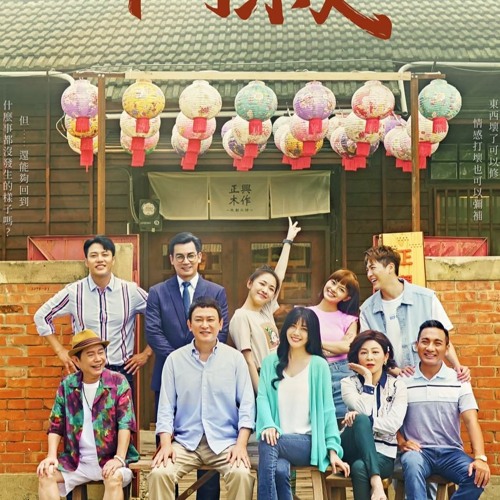 Stream episode Uncle Season 1 Episode 1 FullEPISODES -52459 by Alia ...