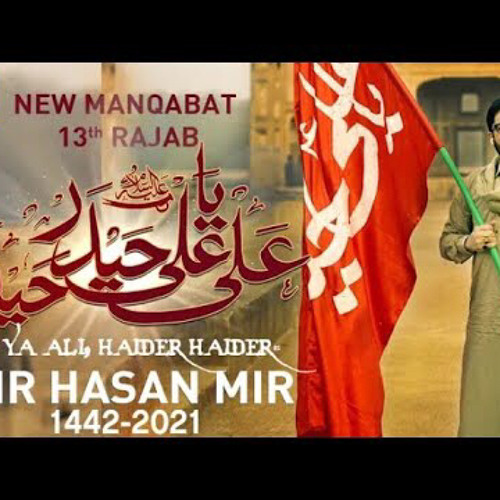 Stream Ali Ya Ali Haider Haider | Mir Hasan Mir | 13 Rajab | 2021 by ...