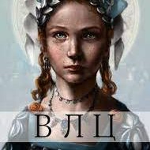 Stream episode Звуковой Журнал ВЛЦ Тридцатилетняя Война by Corey ...