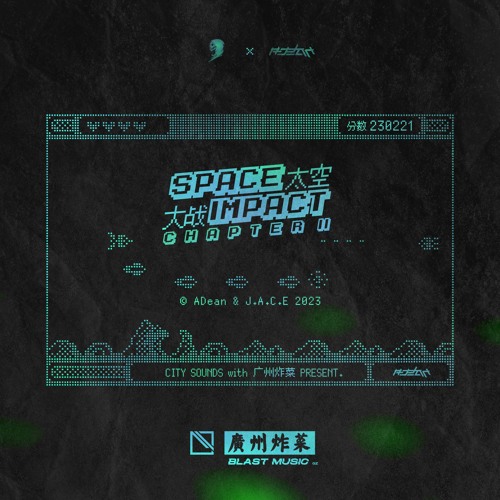 Stream SPACE IMPACT ( Chapter II ) by Jocular ACE | Listen online for ...