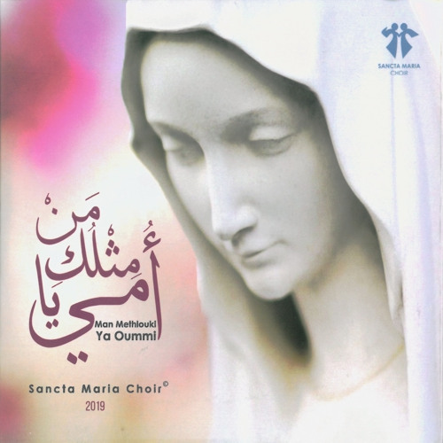 Stream Anti Farhati Oummi by Sancta Maria Choir | Listen online for ...