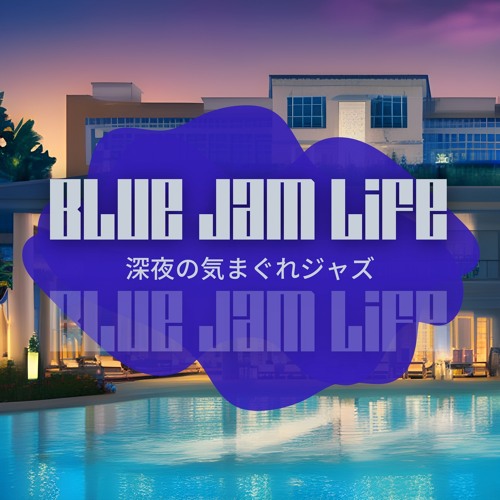 Stream A City by the Sea by Blue Jam Life | Listen online for free on ...