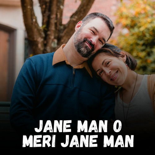 Stream Jane Man O Meri Jane Man by Subhash Patil | Listen online for ...