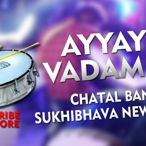 Stream AYYAYYO VADDAMMA SUKHIBHAVA || UNQ GAMER DIALOGUES REMIX DJ ...