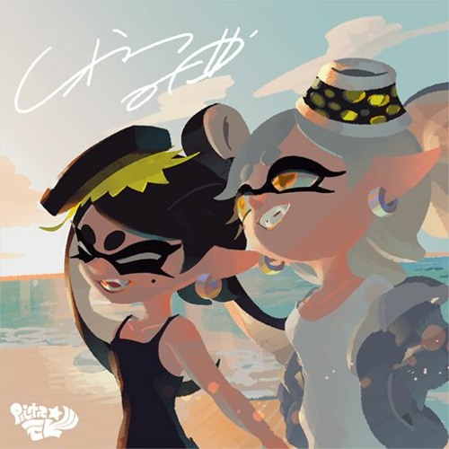 Stream Calamari Inkantation 3MIX(シオカラ節 Three Mix) feat. Deep Cut/すりみ連合 by Squid Sisters(シオカラーズ ...
