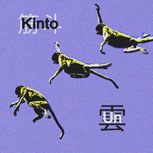 Stream Kinto Un by Claude Mitchum | Listen online for free on SoundCloud