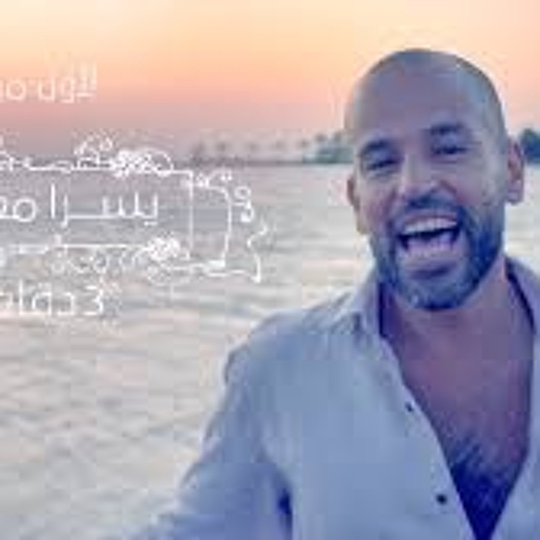 Stream Talat Daqat by Wael Lotfi | Listen online for free on SoundCloud