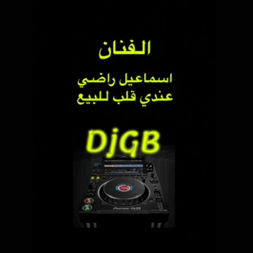 Stream Dj GB Remix اسماعيل راضي - عندي قلب للبيع by DjGBQ8 | Listen ...