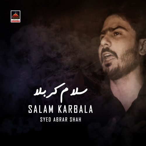 Stream Shahar e Madina Tanda Manzar Ajeeb Hai by Syed Abrar Shah ...
