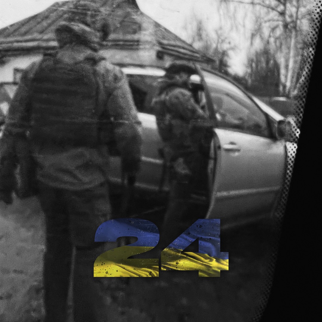 Stream 24 by KRBK | Listen online for free on SoundCloud