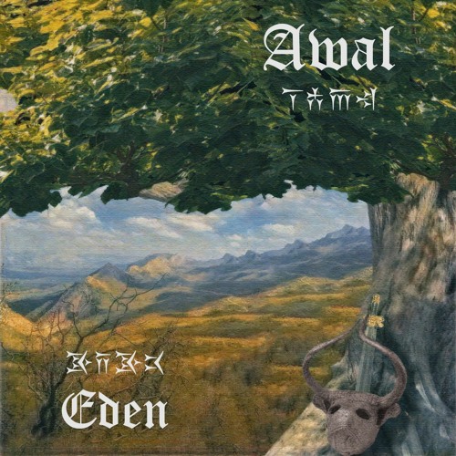 Stream The Helenite Lighthouse by AWAL | Listen online for free on ...