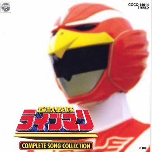 Stream JupiterBit | Listen to Choujuu Sentai Liveman OST playlist ...