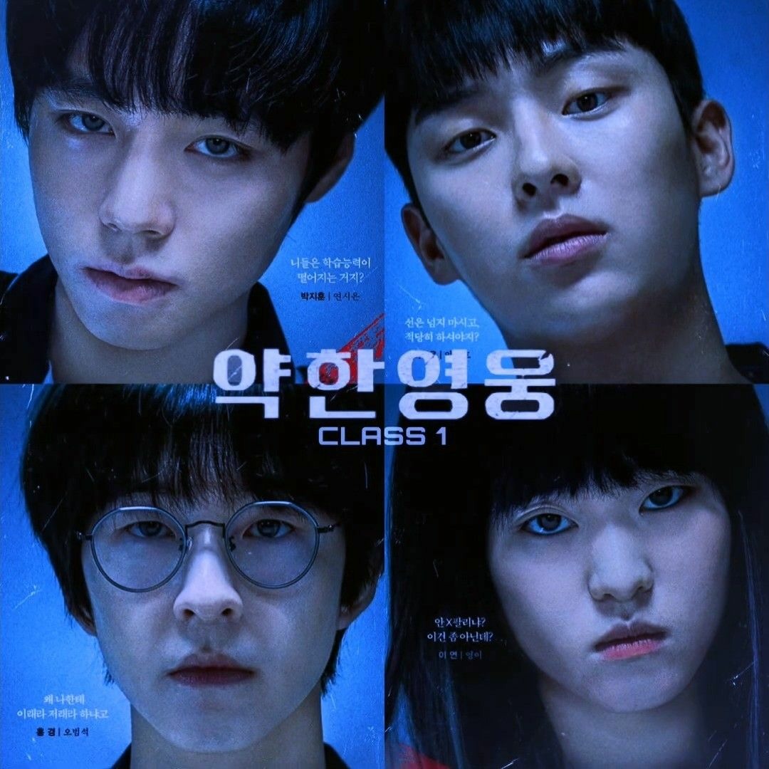 Stream Weak Hero Class 1 OST Homesick - Benzamin Reverb by Isane ...