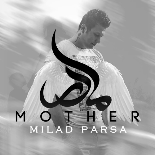 Stream Madar by Milad.parsa_officialmusic | Listen online for free on SoundCloud