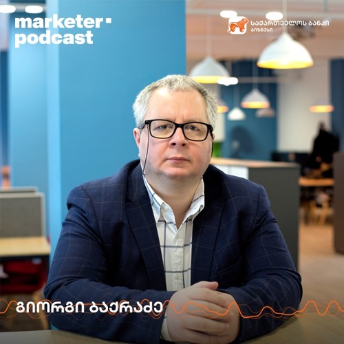 Stream episode მარკეტერის პოდკასტი | მოაზროვნე ეკონომიკაში by Marketer.ge podcast | Listen ...