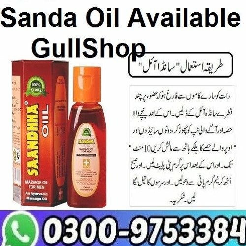 Sanda Oil