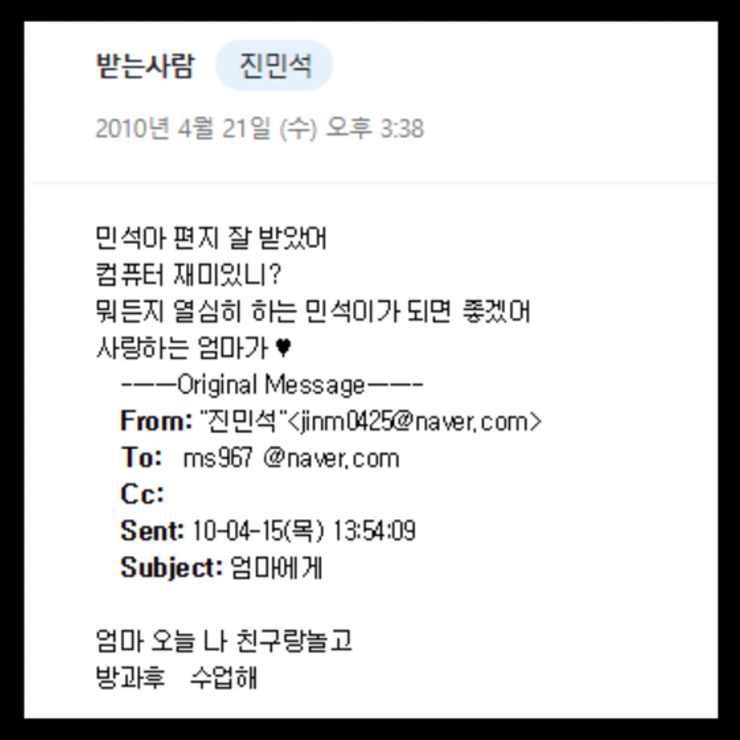 Stream Peter Pan Syndrome (Prod. Guard, Tmlm) by JIN_MEAN 진민 | Listen ...