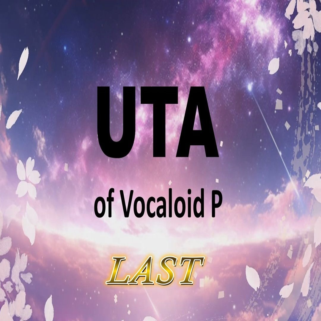 Stream 【vocaloid original】LAST by Chaso/UTA | Listen online for free on SoundCloud