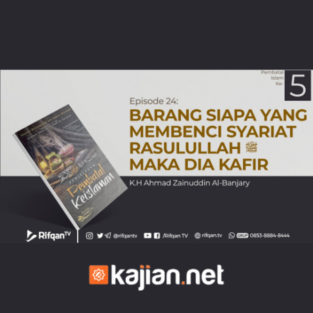 Stream Ep. 24 : Bab. Barang Siapa Yang Membenci Syariat Rasulullah ﷺ ...