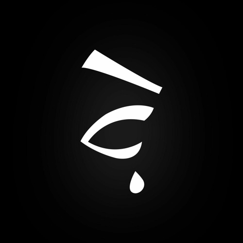 Stream BG18 - "ငဲ့" by BG18 Record Label | Listen online for free on ...