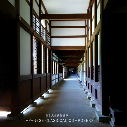 Stream Pauljmendoza | Listen to Japanese Classic Piano Composers ...