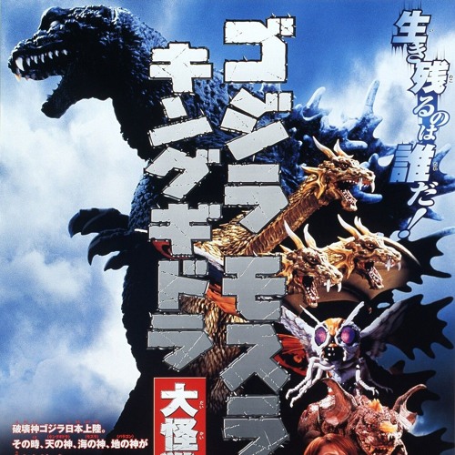 Stream Godzilla vs. Baragon- GMK OST by RandomGuy | Listen online for ...