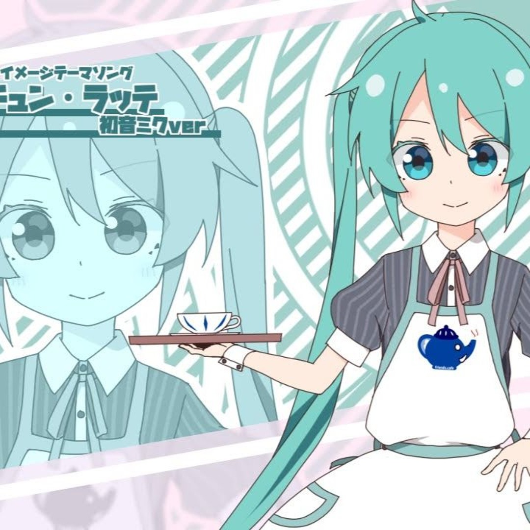 Stream LamazeP - フォーチュン・ラッテ (Fortune Latte) feat. Hatsune Miku by ...