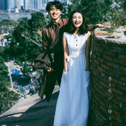 Cưới Thôi Demo Có Lời - Masiu x Masew - Listen to music