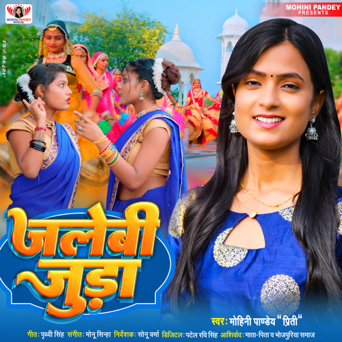 Stream Jalebi Juda (Bhojpuri) by Mohini Pandey | Listen online for free ...
