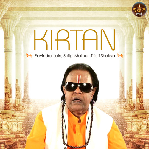 Stream Om Namah Shivay by Shilpi Mathur | Listen online for free on ...