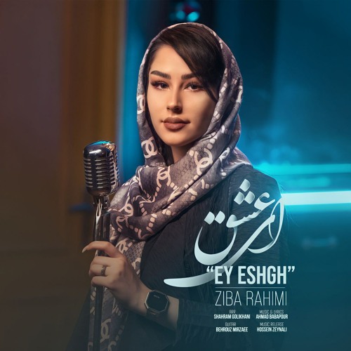 Stream Ziba Rahimi - Ey Eshgh | OFFICIAL TRACK زیبا رحیمی - ای عشق by ...