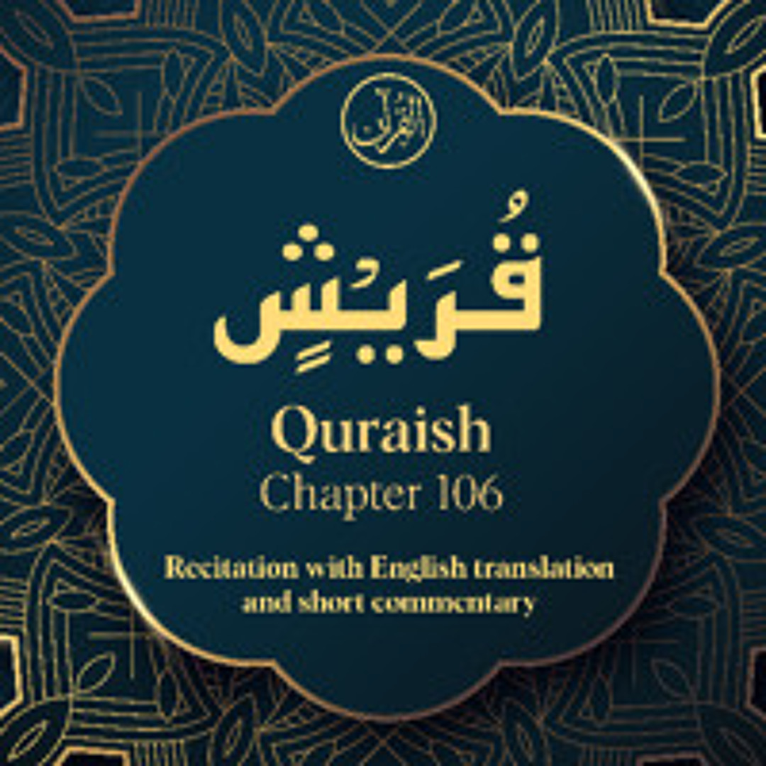Stream CH. 106 Quraish - سُوْرَةُ قُرَیْشٍ - Quran with English ...