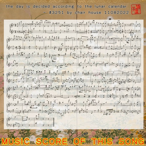 Listen to playlists featuring The Day Is Decided According To The Lunar ...