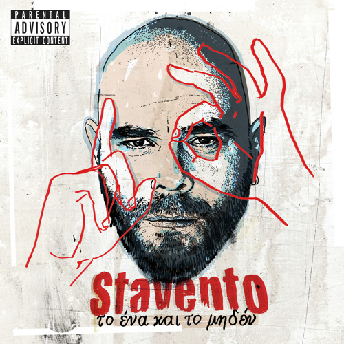 Stream Kano Ton Kosmo Anakato by Stavento | Listen online for free on ...