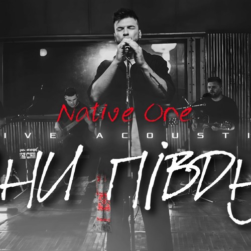 Stream episode «Рани Півдня» — новий трек від Native One by Радіо ...