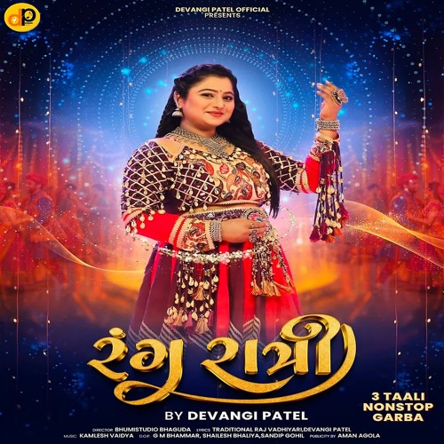 Stream Rang Ratri (Tran Tali Nonstop Graba) by Devangi Patel | Listen ...