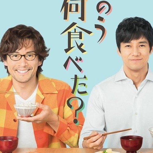 Stream Episode What Did You Eat Yesterday Season 2 Episode 12 Fullepisode 471522 By Kaitlyn 