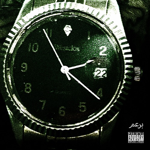 Stream 222 Feat. Van Lawson by BUD | Listen online for free on SoundCloud