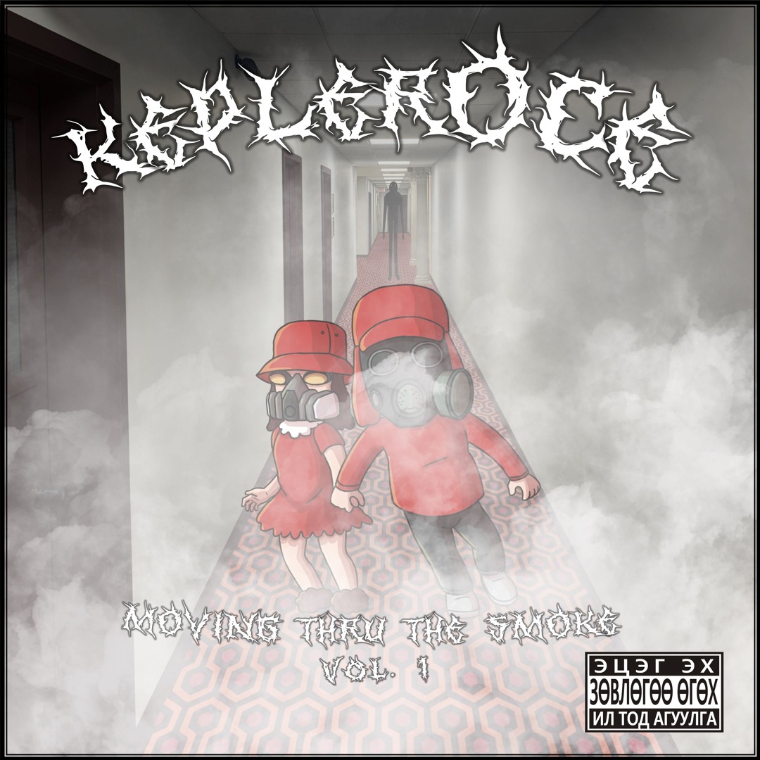 Stream a2 milk (cash convert my kids) (prod. NOXYGEN) by keplerOCE ...