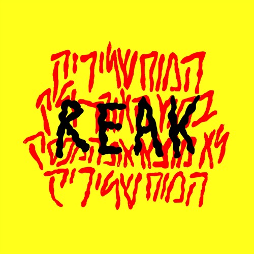 Stream Stereo Society (Official) | Listen to Switchdance, Rina - Reak ... Stream Stereo Society (Official) | Listen to Switchdance, Rina - Reak ...